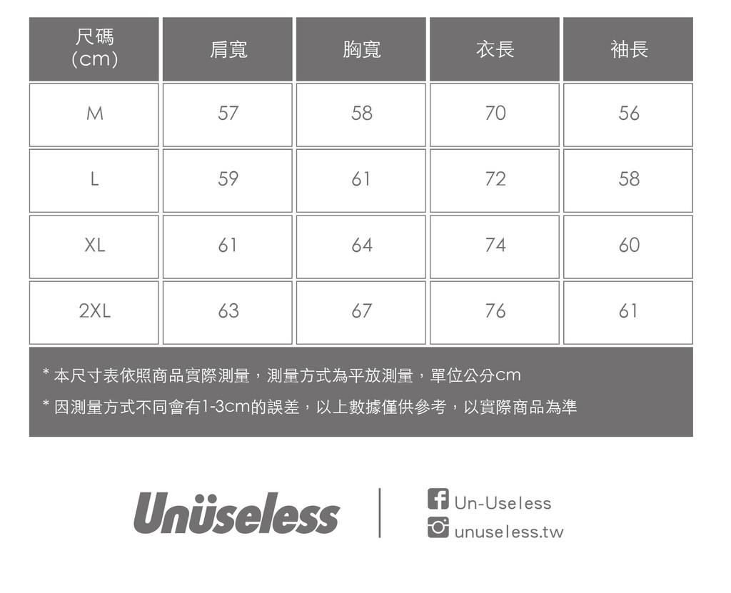 限時75折＋免運 【 Unuseless 】酒添選女 重磅寬版落肩帽T ( 綠 ) | 蝦皮購物