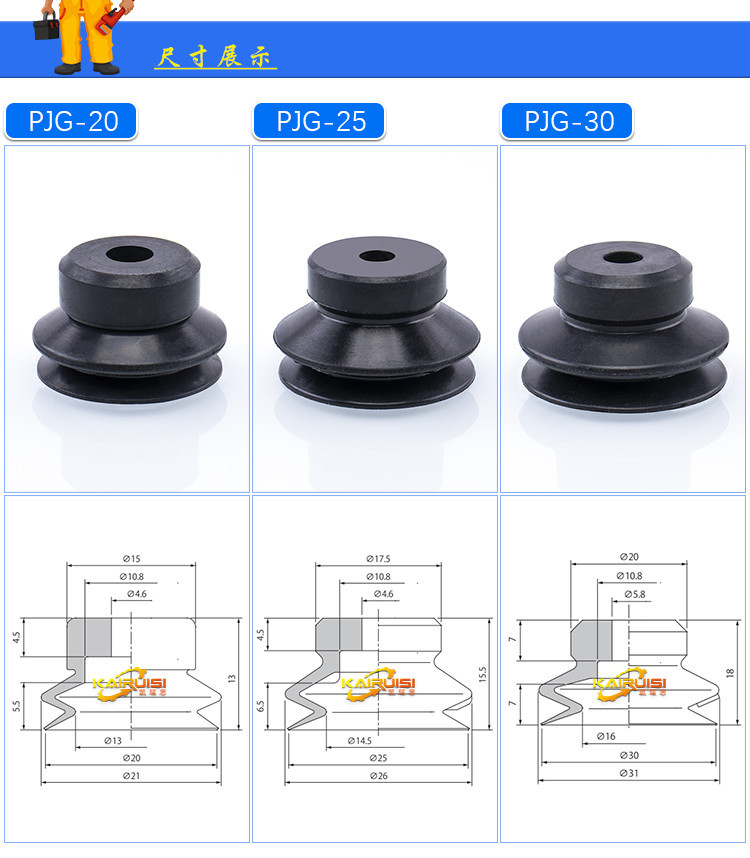 【台灣出貨】妙德 機械手 真空 吸盤 PJG-20 25 30 35 40 工業 氣動 配件 強力 吸嘴 | 蝦皮購物
