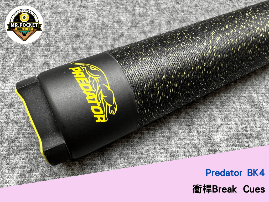 Predator 美洲豹 BK4 衝桿 Predator BK4 Break Cue | 蝦皮購物