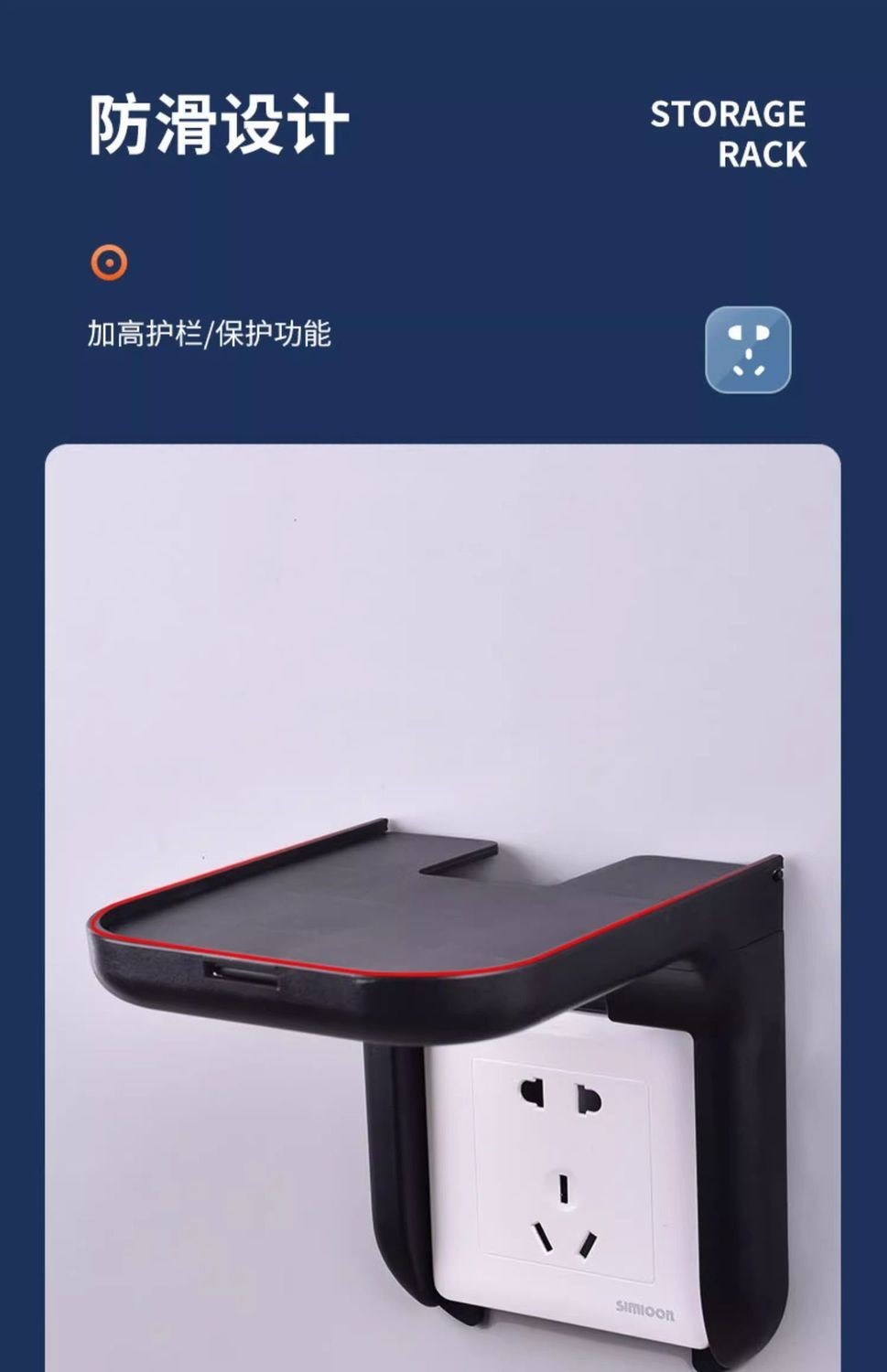 插座置物架 插座支架 牆壁置物架 層闆架 開關置物架 免打孔置物架 收納架 插座監控支架室內攝像頭麵闆fttr置物架放路 | 蝦皮購物