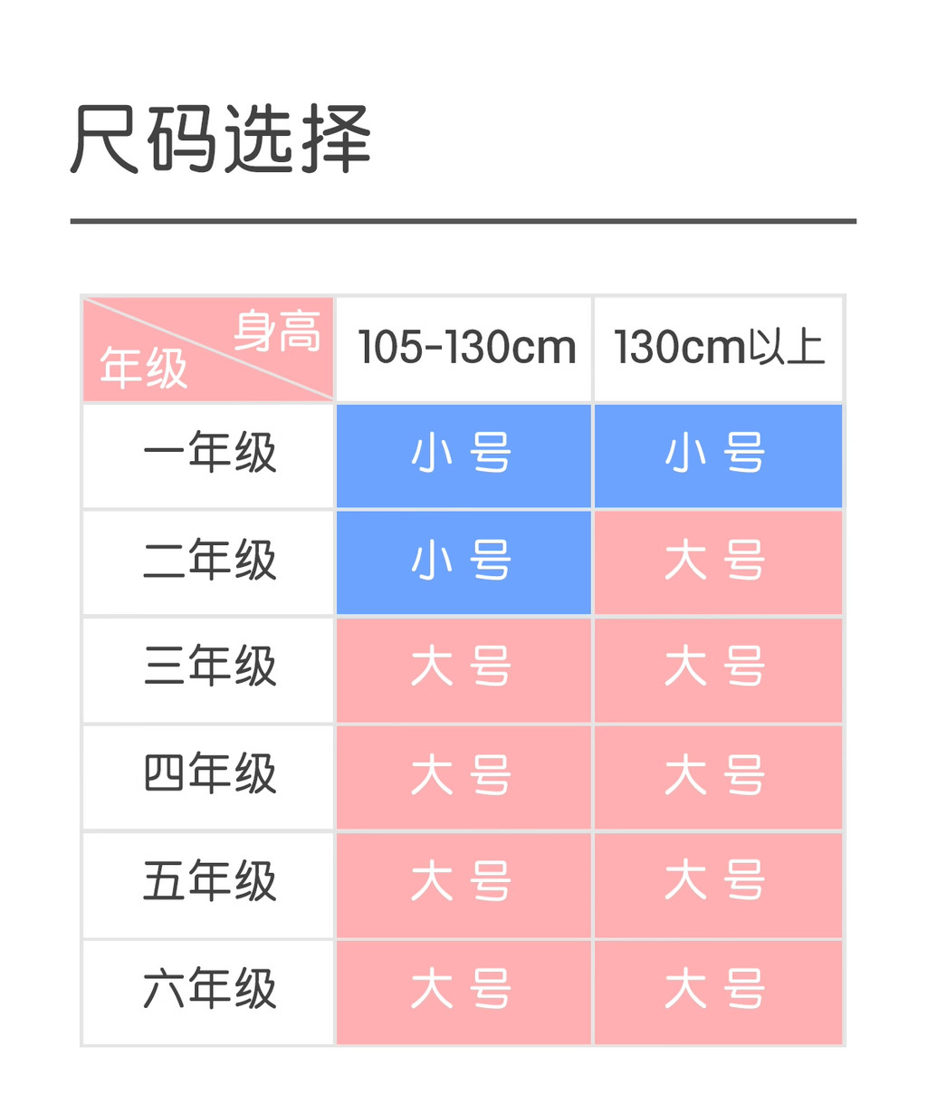 👜 卿選好物 👜【店鋪熱銷】庫洛米書包3-6年級小學生一二三四4到六女童女孩女生兒童護脊減負 | 蝦皮購物
