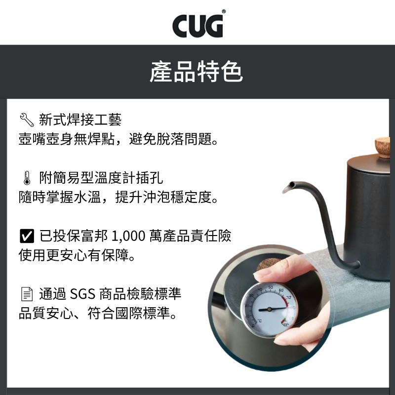CUG 天鵝壺 - 附水位線 / 350ml不鏽鋼 / 600ml 雅黑 / 600ml青銅 | 蝦皮購物