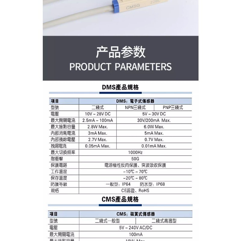 【可開發票】磁性開關 CMSJ CMSH CMSG DMSH DMSG 感應器 定時 開關 氣缸 接近傳感器 | 蝦皮購物