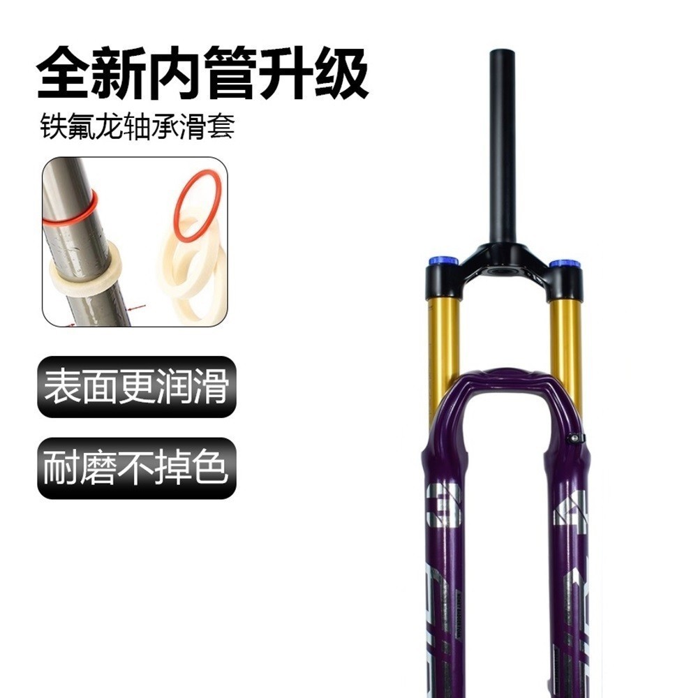 34管徑平頭哥自行車前叉AM土坡山地車氣壓叉超軟減震叉大行程氣叉【愛騎行】 | 蝦皮購物