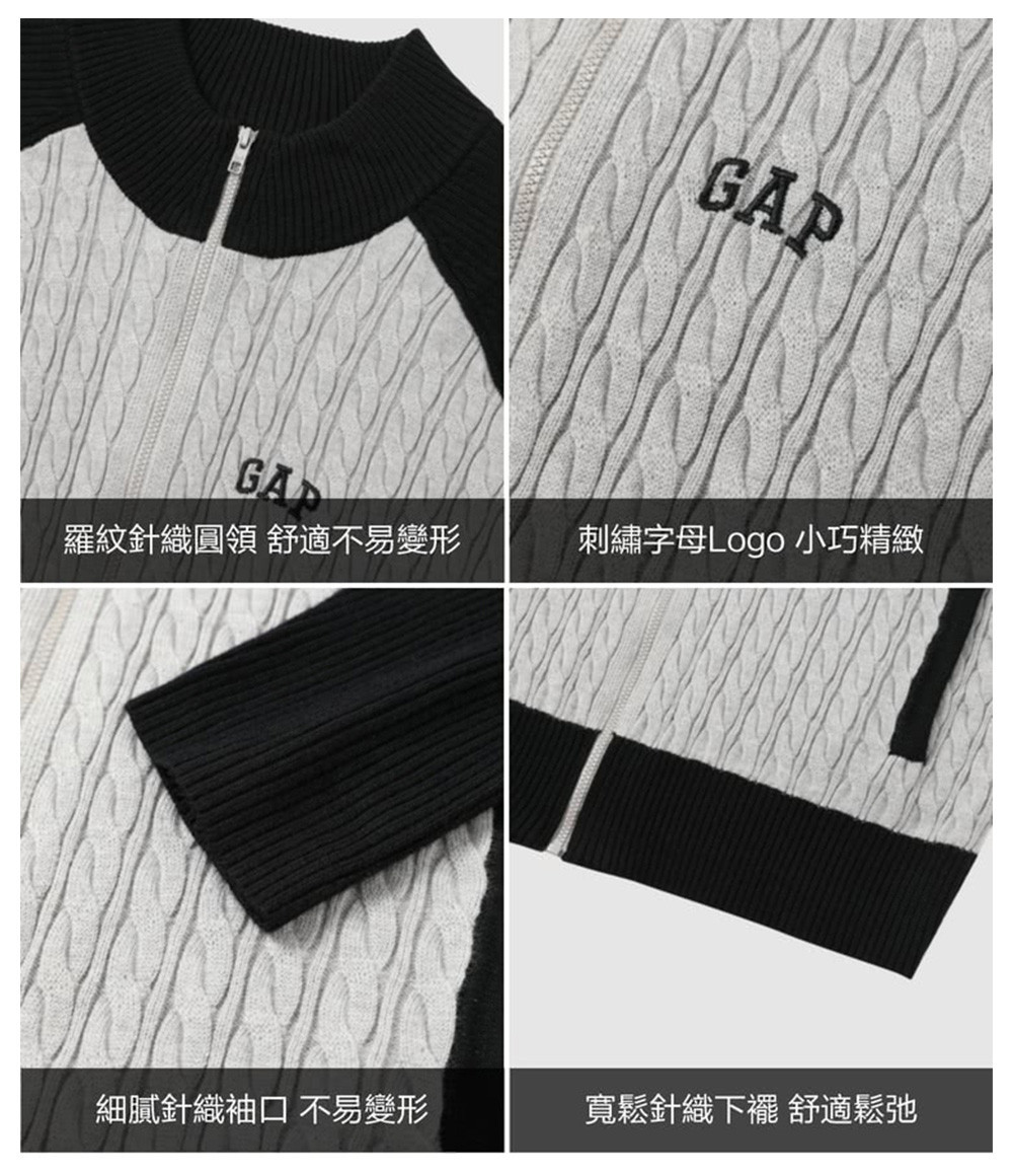 Gap 女裝 Logo刺繡圓領/V領/連帽款針織外套-多款任選(639203&638196&638266) | 蝦皮購物