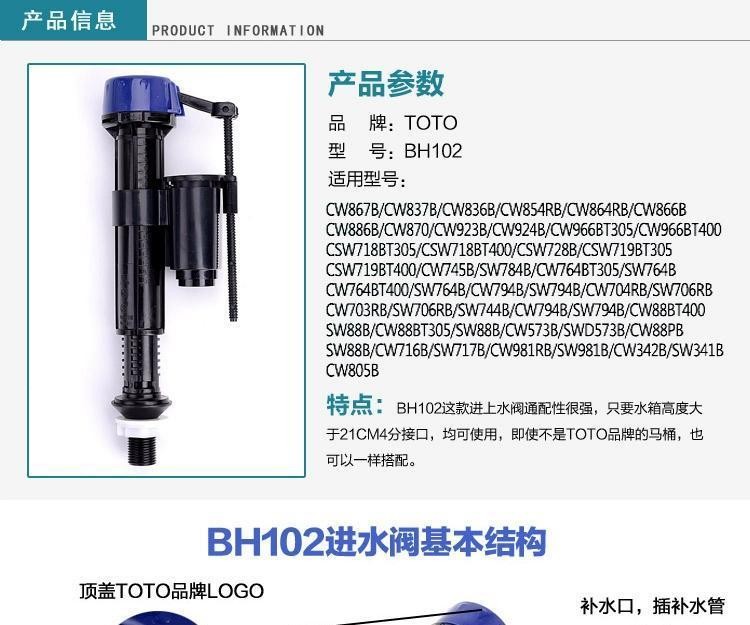 新店限時低價🔥🔥原廠TOTO、WDI馬桶水箱配件進水閥CW886B SW341B CW864 馬桶配件 水箱零件 水箱套 | 蝦皮購物