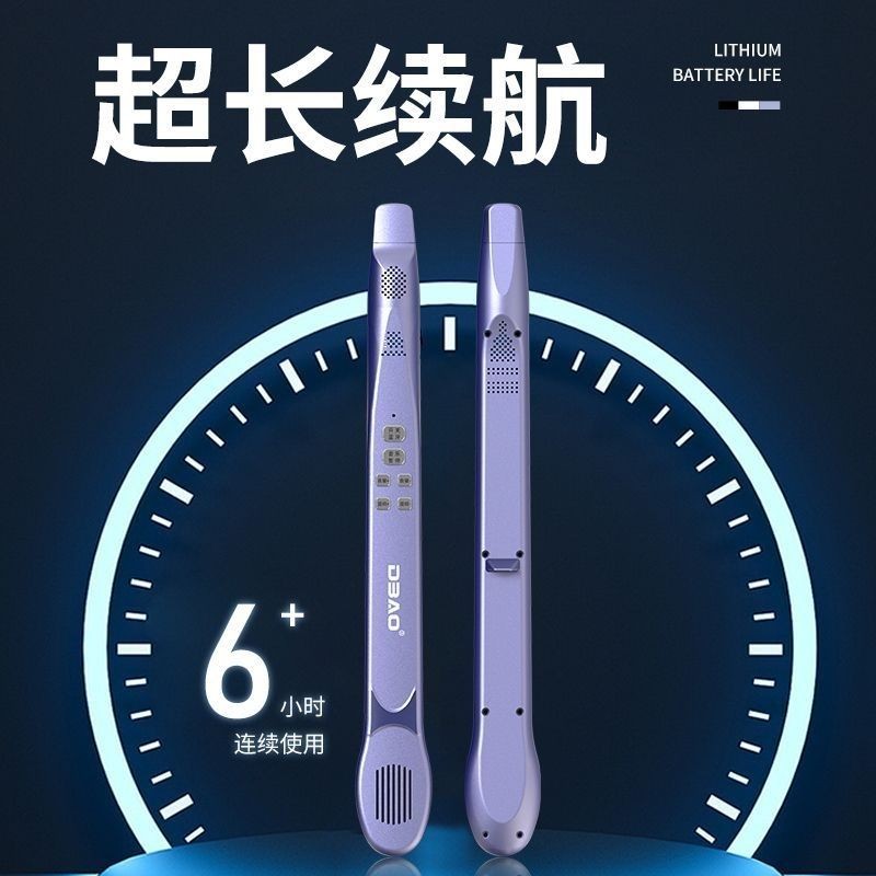 可開發票 DBAO哆寶新品智樂管不用學就會的樂器笛子可連接自帶音箱 多功能電子吹管 薩剋斯風 長笛 豎笛 電樂管 管樂器 | 蝦皮購物