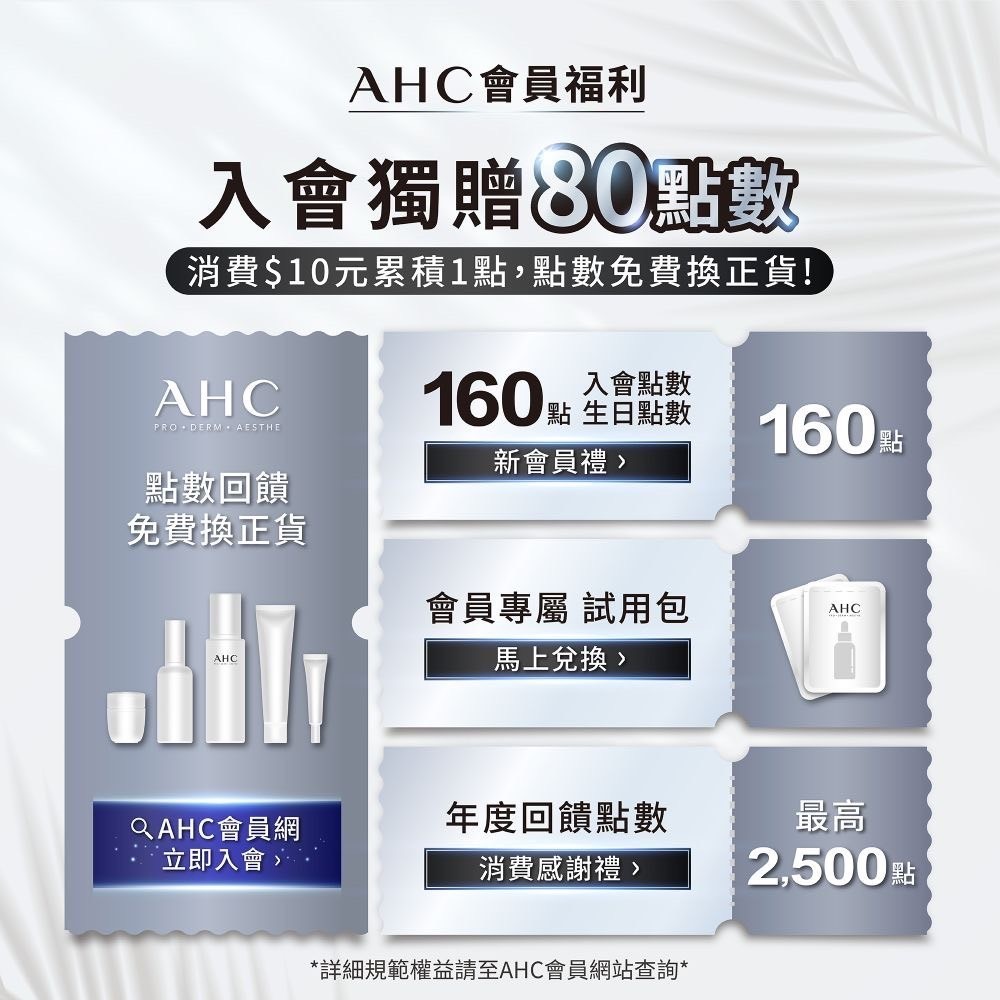 【AHC官方旗艦店】雙波抗老多肽膠原活膚霜50ml | 蝦皮購物