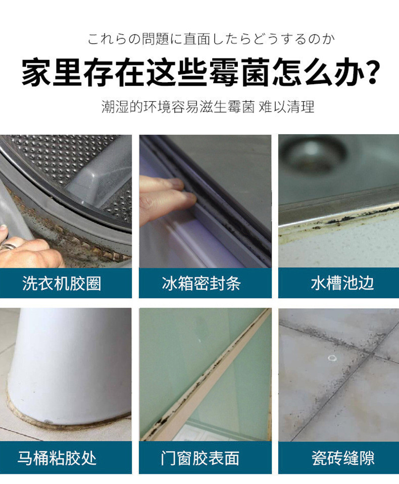 現貨【全網最低價】CEETOON除霉凝膠-除霉去霉劑-冰箱去霉斑-去霉清潔劑-除霉菌-除霉凝膠-除霉膏-牆壁-防霉浴室 | 蝦皮購物