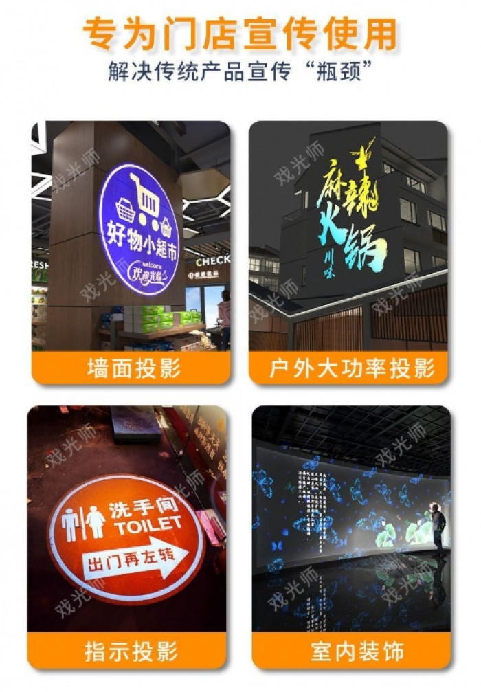 可開發票 地麵廣告投影燈門頭logo射燈帶字招牌圖案定製商鋪門口迎賓燈戶外 Logo客製化 廣告燈 LED投射燈 | 蝦皮購物