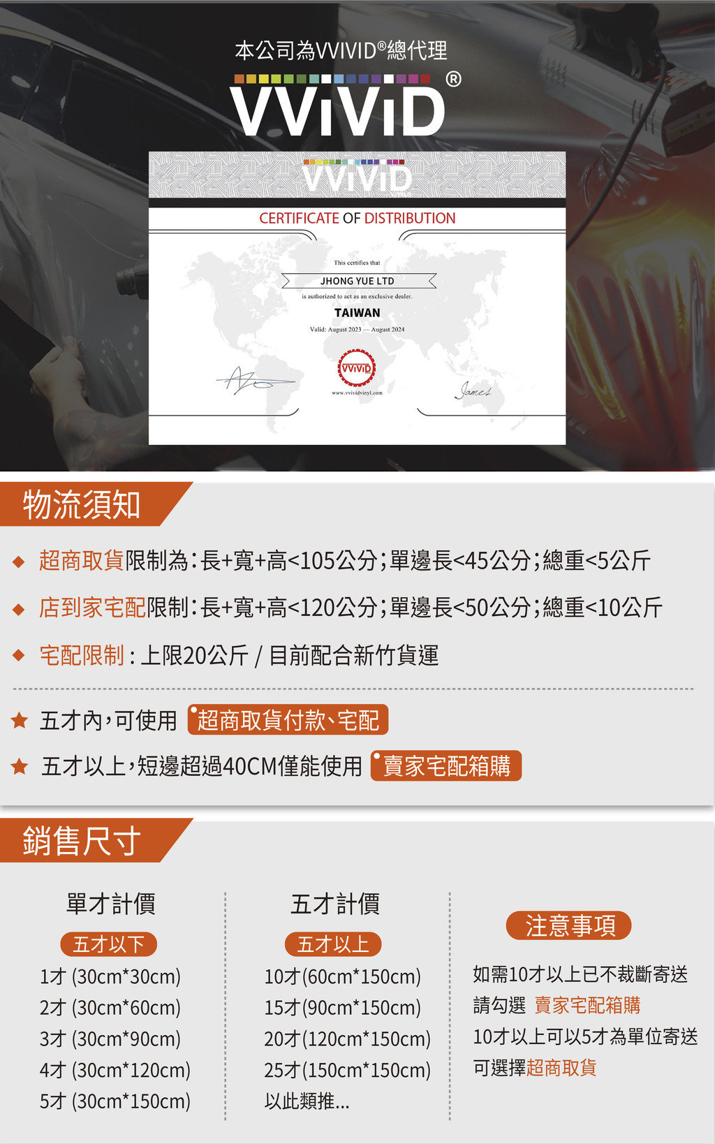 【JY】現貨 隔日到貨 VVIVID 加拿大 髮絲銀 鑄造膜 改色膜 汽車貼膜 包膜 車身貼紙 car wrap | 蝦皮購物