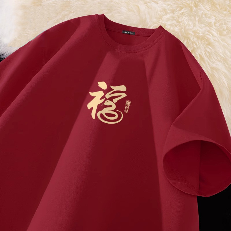 現貨速發【平安喜樂】240g重磅t恤 純棉短袖 寬鬆oversize上衣 男女生衣服大尺碼短t潮牌印花t簡約ins風T恤 | 蝦皮購物