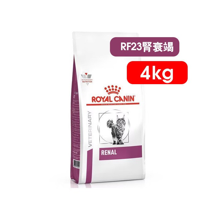 【最新效期+免運】ROYALCANIN法國皇家 E愛貓處方 RF23貓腎臟病配方 貓腎臟 貓飼料 貓處方 皇家貓處方飼料 | 蝦皮購物