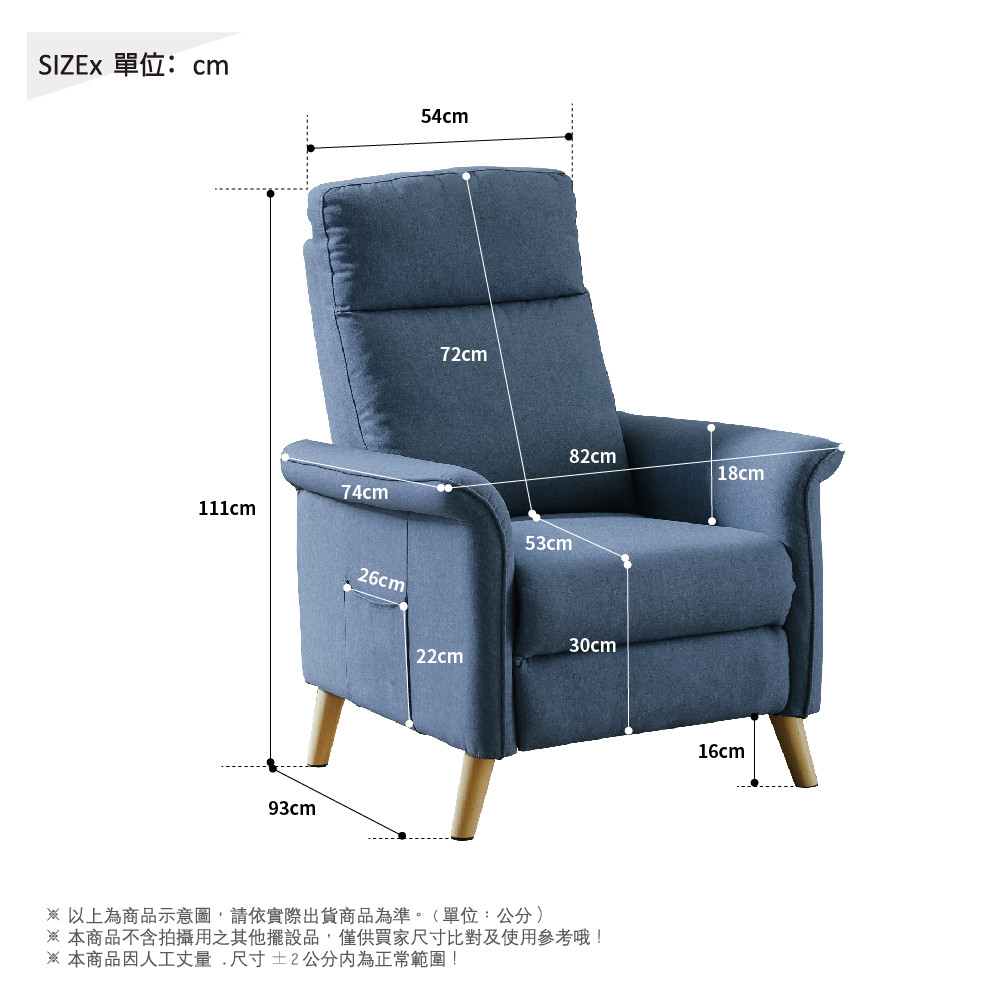 RICHOME 福利品 SF-068 艾咪功能沙發 機能沙發 可躺式 躺椅 功能沙發 美容椅 休閒椅 單人沙發 近全新 | 蝦皮購物