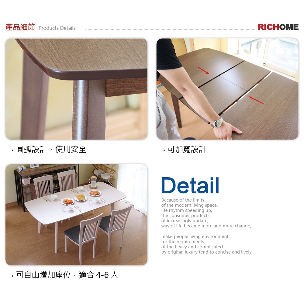 RICHOME 福利品 TA-315 可延伸實木餐桌 餐桌 桌子 飯桌 餐廳 聚餐 可延伸餐桌 近全新 | 蝦皮購物