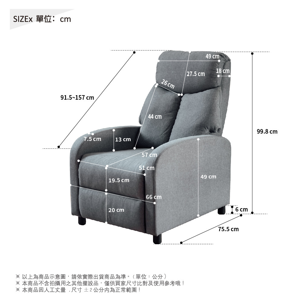 RICHOME 福利品 SF-075 功能沙發 免運 機能沙發 單人沙發 功能沙發 休憩 臥室 會客 近全新 | 蝦皮購物