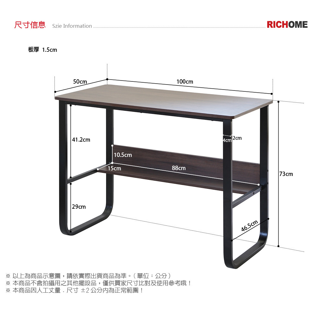 RICHOME 福利品 DE-272 華特工作書桌 工作桌 書桌 辦公桌 電腦桌 主管桌 職員桌 會議桌 近全新 | 蝦皮購物