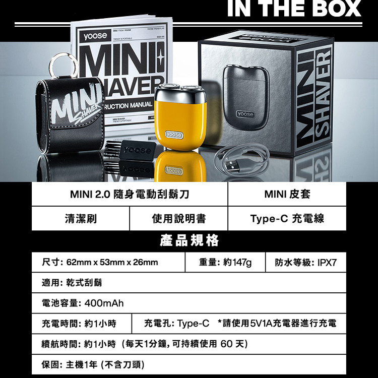 yoose MINI 2.0 全合金隨身電動刮鬍刀 精裝禮盒 剃鬚刀 安全刮鬍刀 電動刮鬍 刮鬍刀 刮鬍機 電動刮鬍刀 | 蝦皮購物