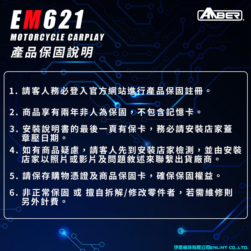【AMBER銨鉑】EM621｜CarPlay行車紀錄器｜胎壓 藍牙WIFI 手機 導航 防水｜W!ZH 欣炫 | 蝦皮購物