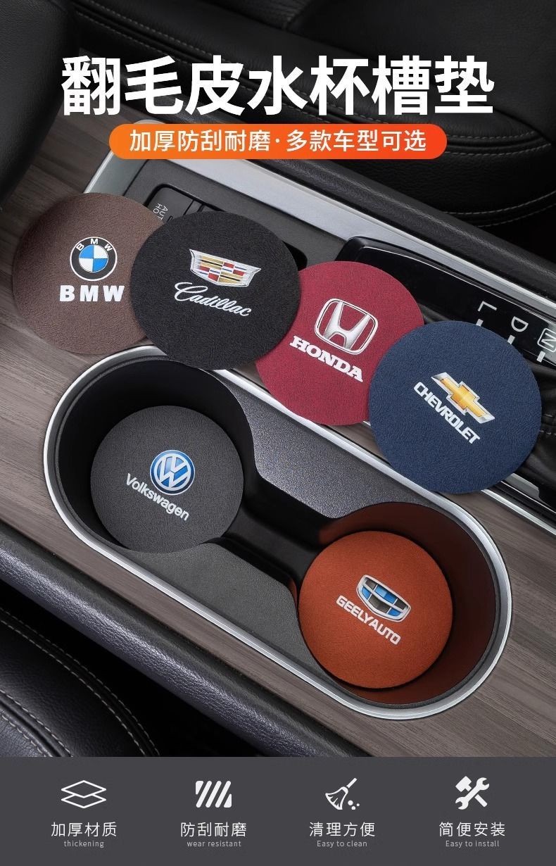 ZEYOU精選🥇積架捷豹XFL內飾品E/F-PACE/XF/XEL/XJL中控水杯墊儲物門槽墊改裝專用 ZNTH | 蝦皮購物