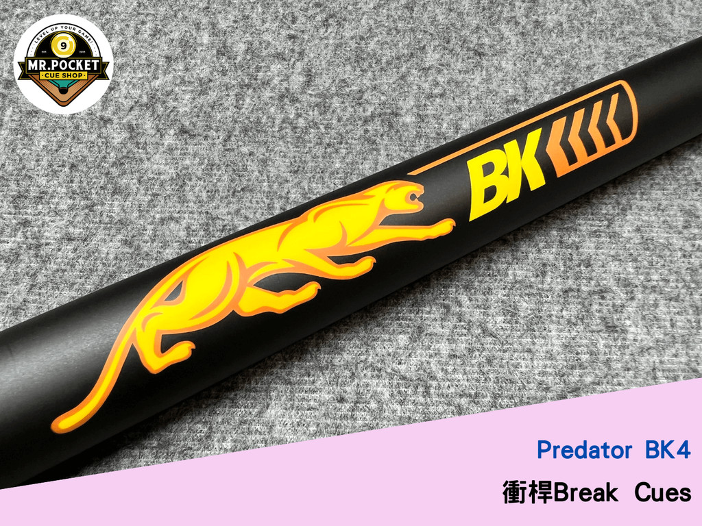 Predator 美洲豹 BK4 衝桿 Predator BK4 Break Cue | 蝦皮購物