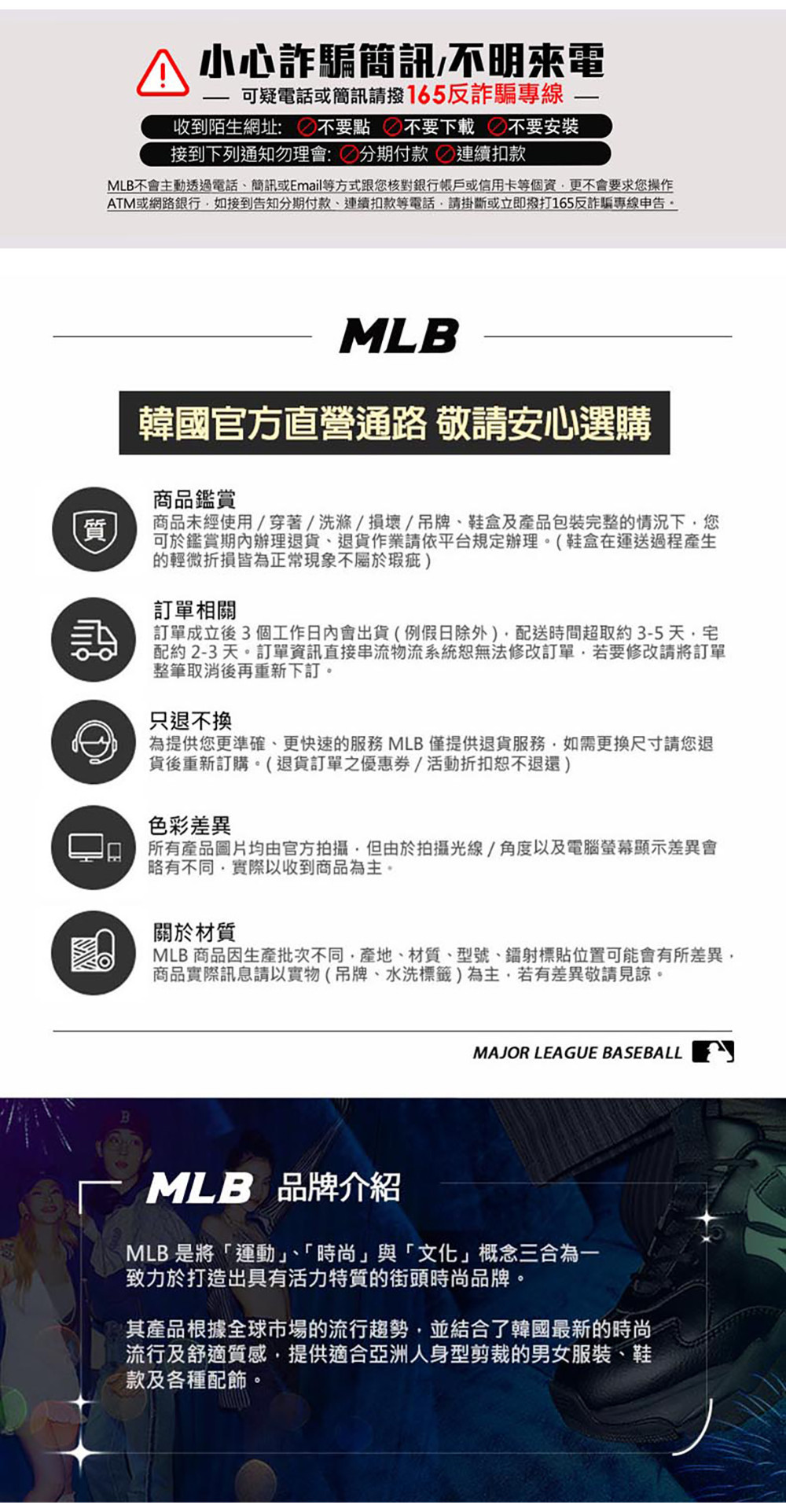 MLB 男女款 涼感速乾短袖Polo衫 紐約洋基隊 (3APQB0143-50BKS)【官方旗艦店】 | 蝦皮購物