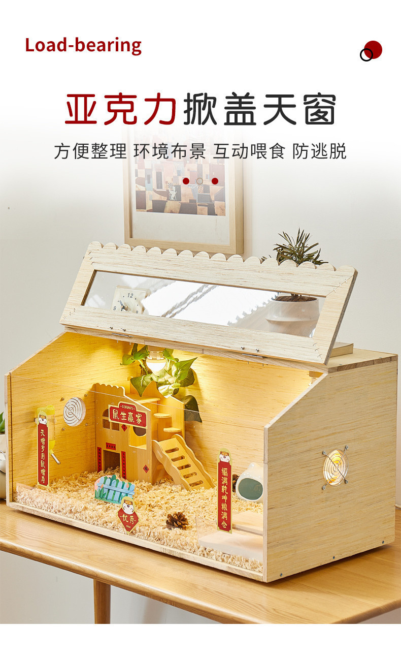 DR新品倉鼠籠 原木造景 金絲熊過冬專用 蘆丁鷄飼養箱 倉鼠飼養箱 三線鼠 小寵用品 育雛養殖恆溫保暖窩 EQCY | 蝦皮購物