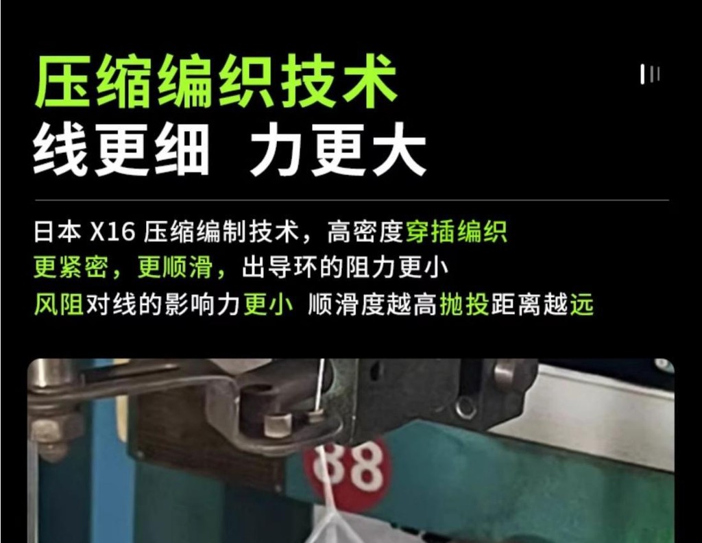 日本原絲 遠投耐磨 PE線 布線 母線【3468人收藏】日本16編ygkpe綫正品路亞專用pe綫強拉力耐磨打黑大力馬魚 | 蝦皮購物