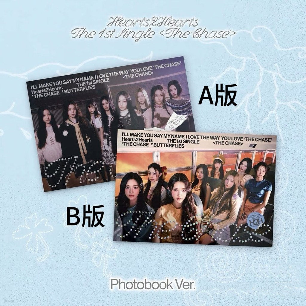 【限時殺價 免運】【H2H專輯】Heart 2 Heart 出道專 全新未拆 IP週邊 | 蝦皮購物