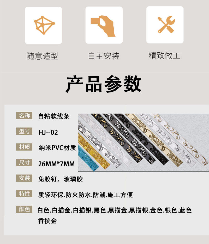 【店鋪熱銷】PVC綫條自粘鏡邊框綫條裝修客廳電視背景墻綫條門框綫條吊頂自貼 | 蝦皮購物