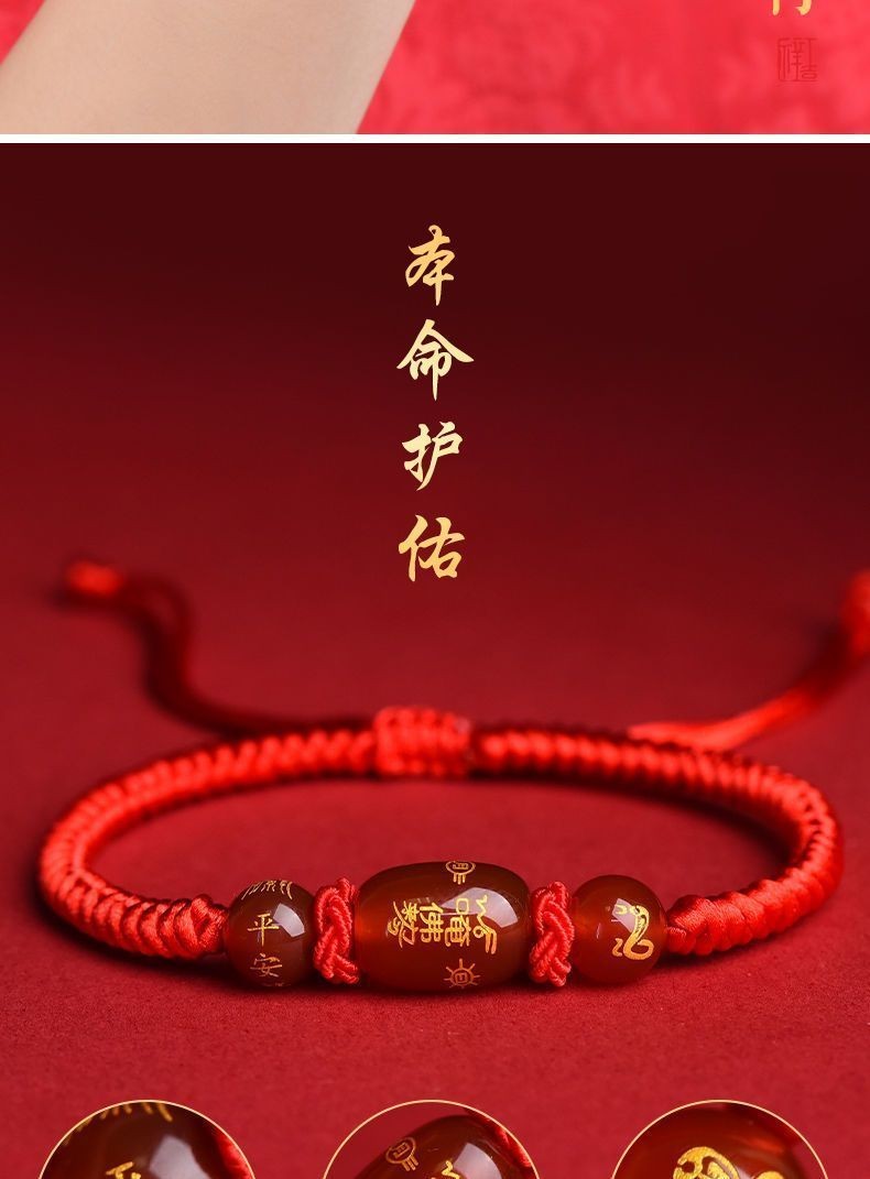 🔥臺灣出貨🔥易明居三閤通寶神將吉宏手鏈2025蛇年本命年紅繩手鏈生肖虎猴豬龍 | 蝦皮購物