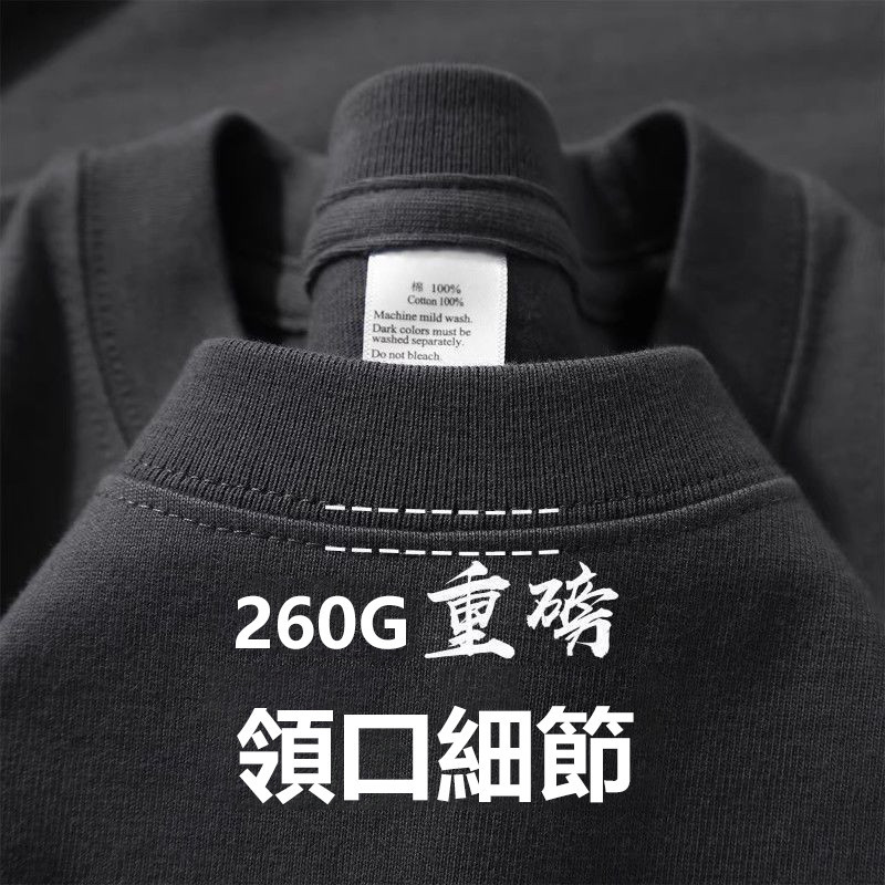 【質料升級·當天出貨】日系夏裝 短袖上衣男 260g重磅短t Oversize短袖T恤 純棉t 重磅t恤男 日系男裝上衣 | 蝦皮購物