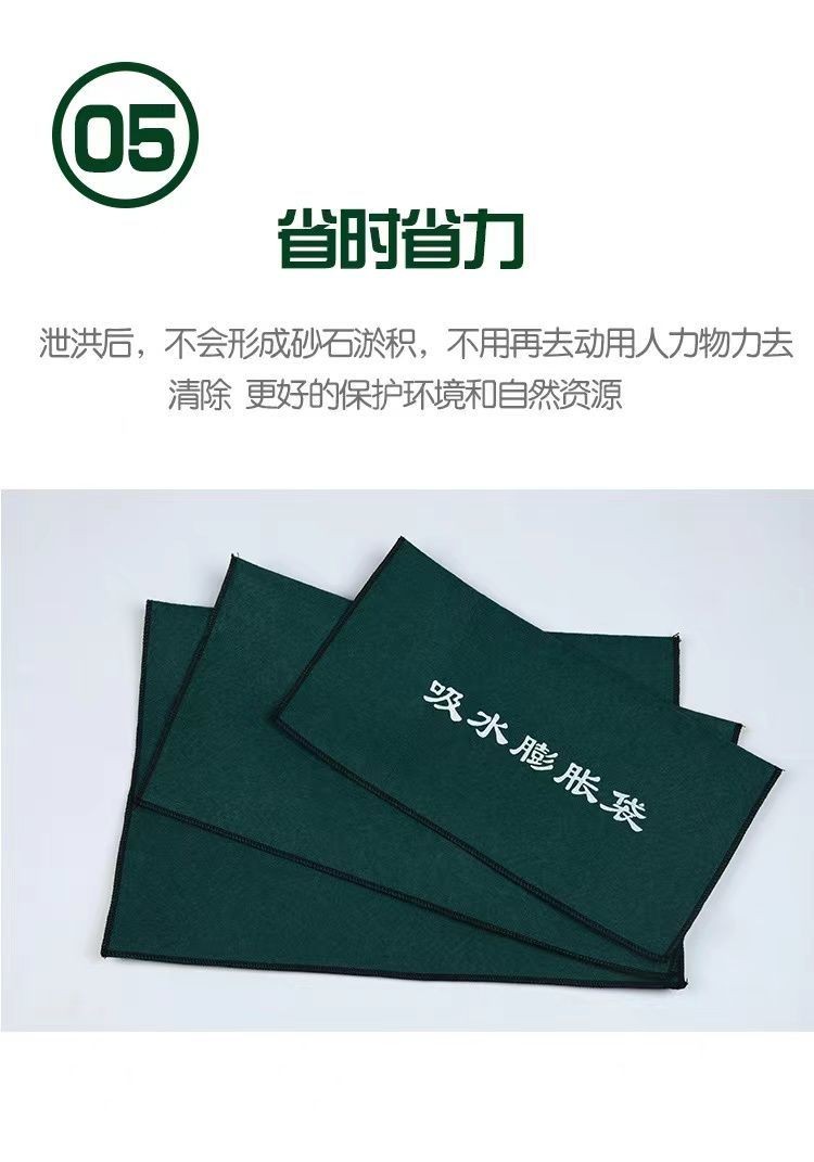 安全防護 快速膨脹沙包 加厚擋水袋 重複使用 緊急沙包 防水袋 防水沙包 吸水沙袋 防颱風淹水浸水 無紡布免裝沙防汛沙袋 | 蝦皮購物