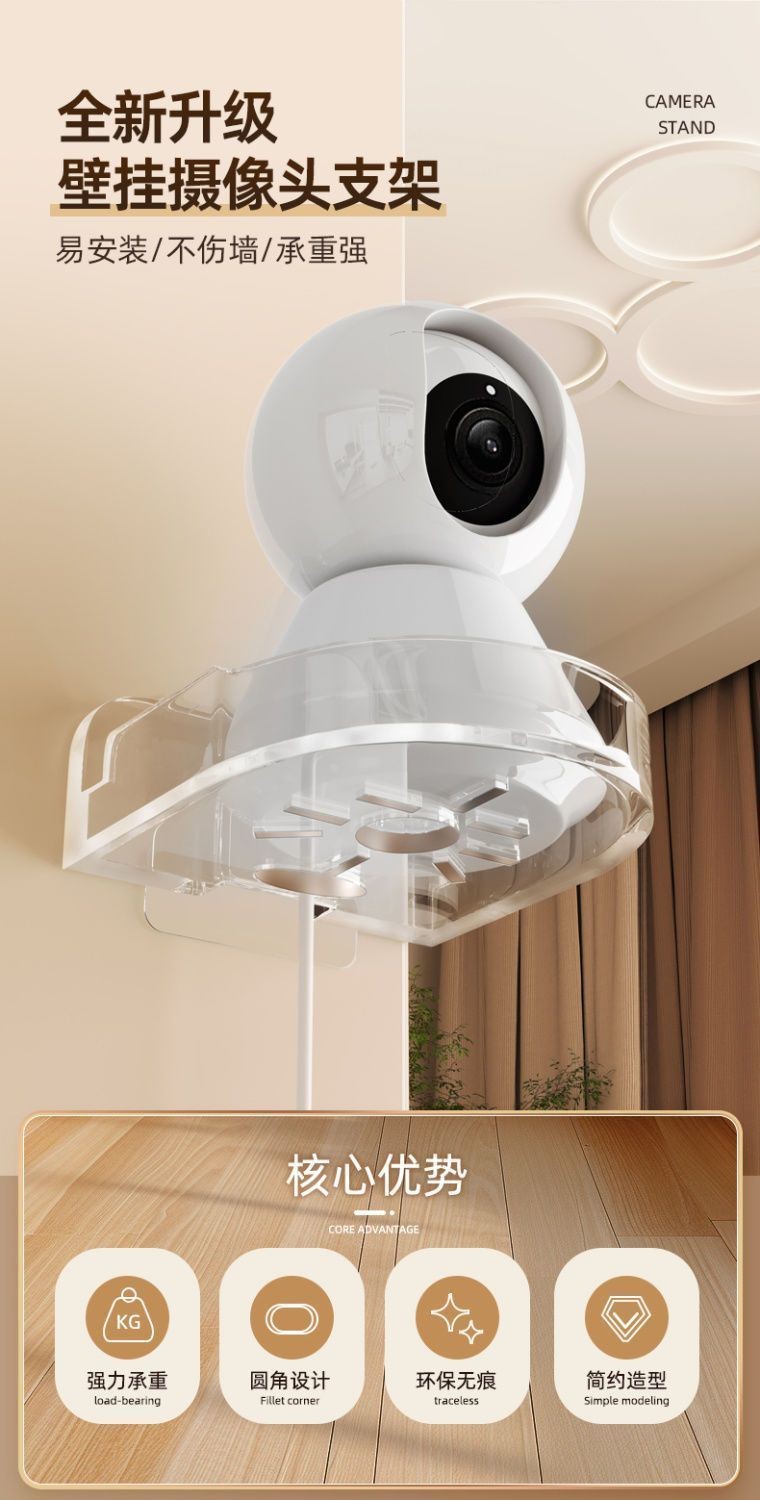 攝影機支架 攝影機壁掛架 監視器架 壁掛支架 攝影機支架 免釘支架 支架 支架 攝像頭支架 F36H | 蝦皮購物