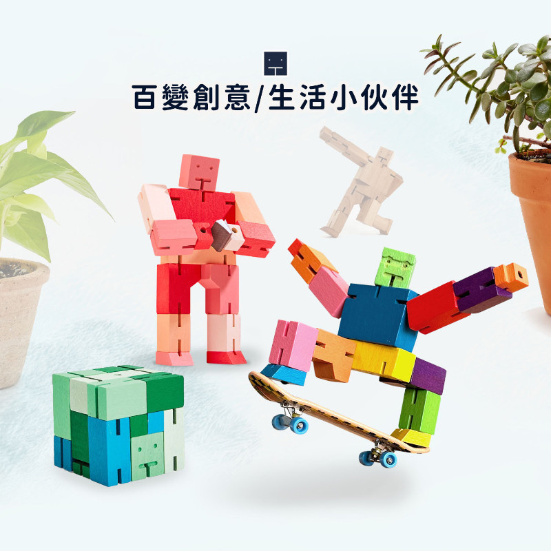 Areaware Milo Cubebot 酷比狗【經典小型】木製變形積木機器狗．益智設計玩具．療癒小物．聖誕交換禮物 | 蝦皮購物
