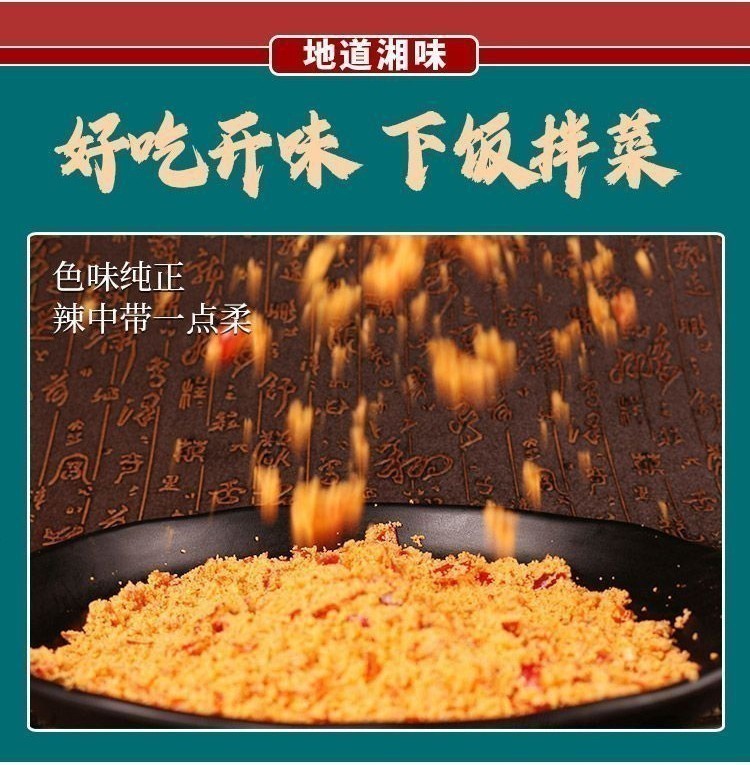 零食部落 代購炸辣椒 320g/瓶 辣椒下飯菜 土傢渣廣椒 鮓海椒醬醃菜 | 蝦皮購物