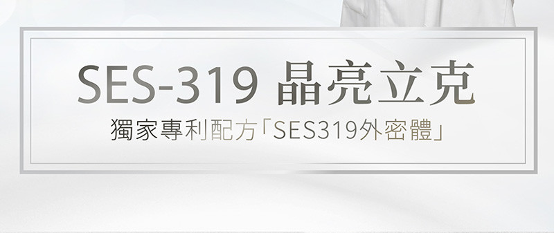 蝦皮購物 | 花得更少買得更好