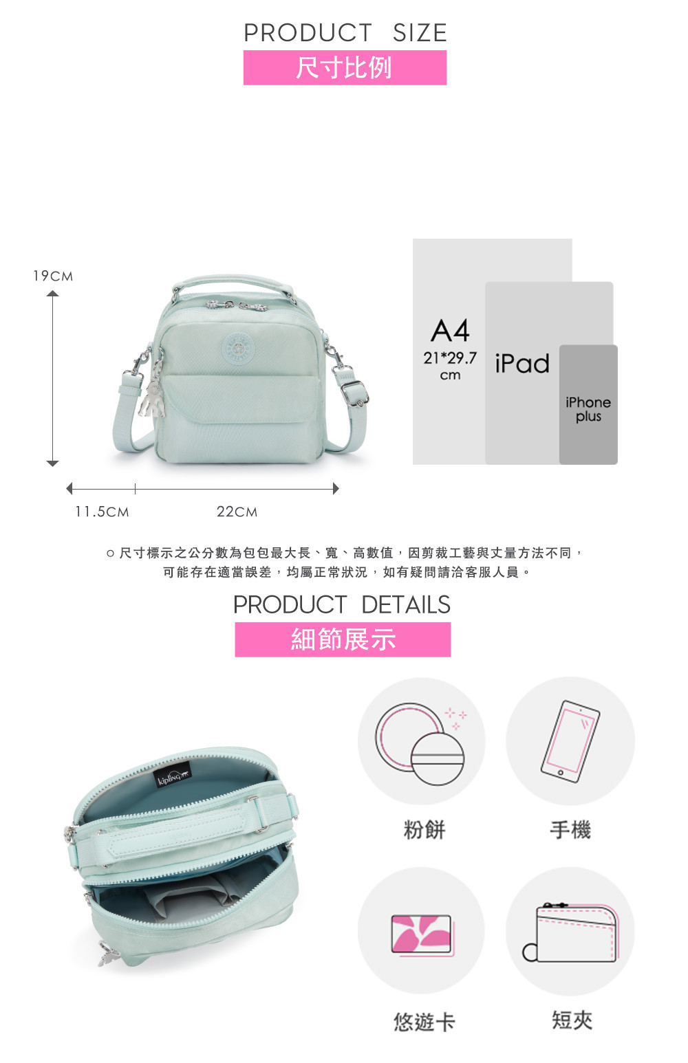 Kipling兩用側背後背包-CANDY-SS25L3 | 蝦皮購物