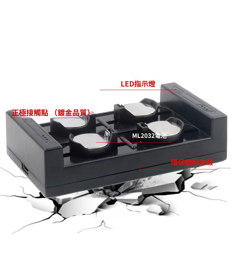 ML2032連結電池充電器ML2025 3V智慧型充電器專用3V充電器快充 SCZ5 | 蝦皮購物
