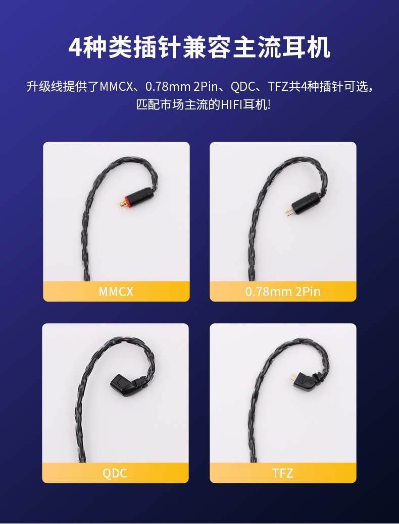 免運 耳機陞級線 8股單晶銅線 棕黑色 十字混編 耳機綫 QDC TFZ 0.78雙針 舒爾 耳機陞級綫 音頻綫 替換線 | 蝦皮購物