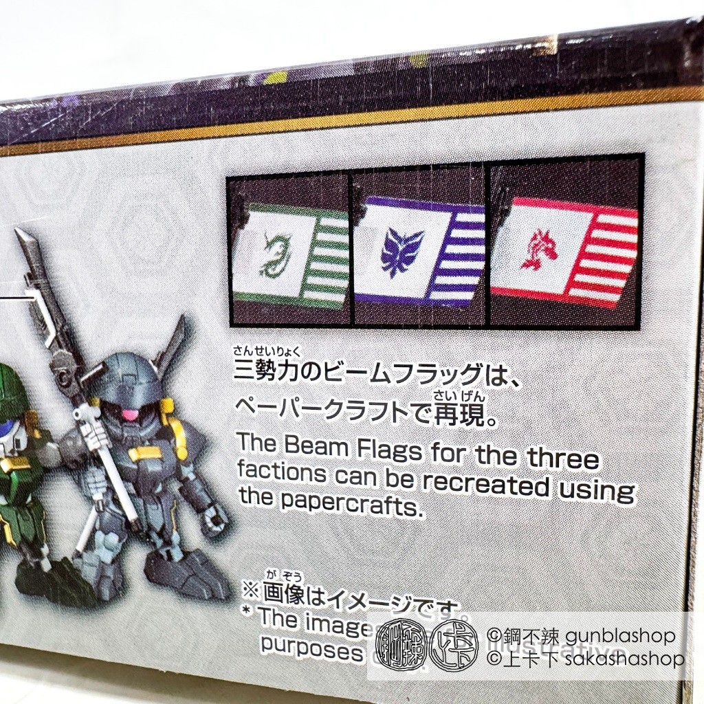 BANDAI 現貨 SD鋼彈 BB戰士 三國傳 三國創傑傳 #28 BUG 與 部隊兵 組 鋼不辣商舖 | 蝦皮購物