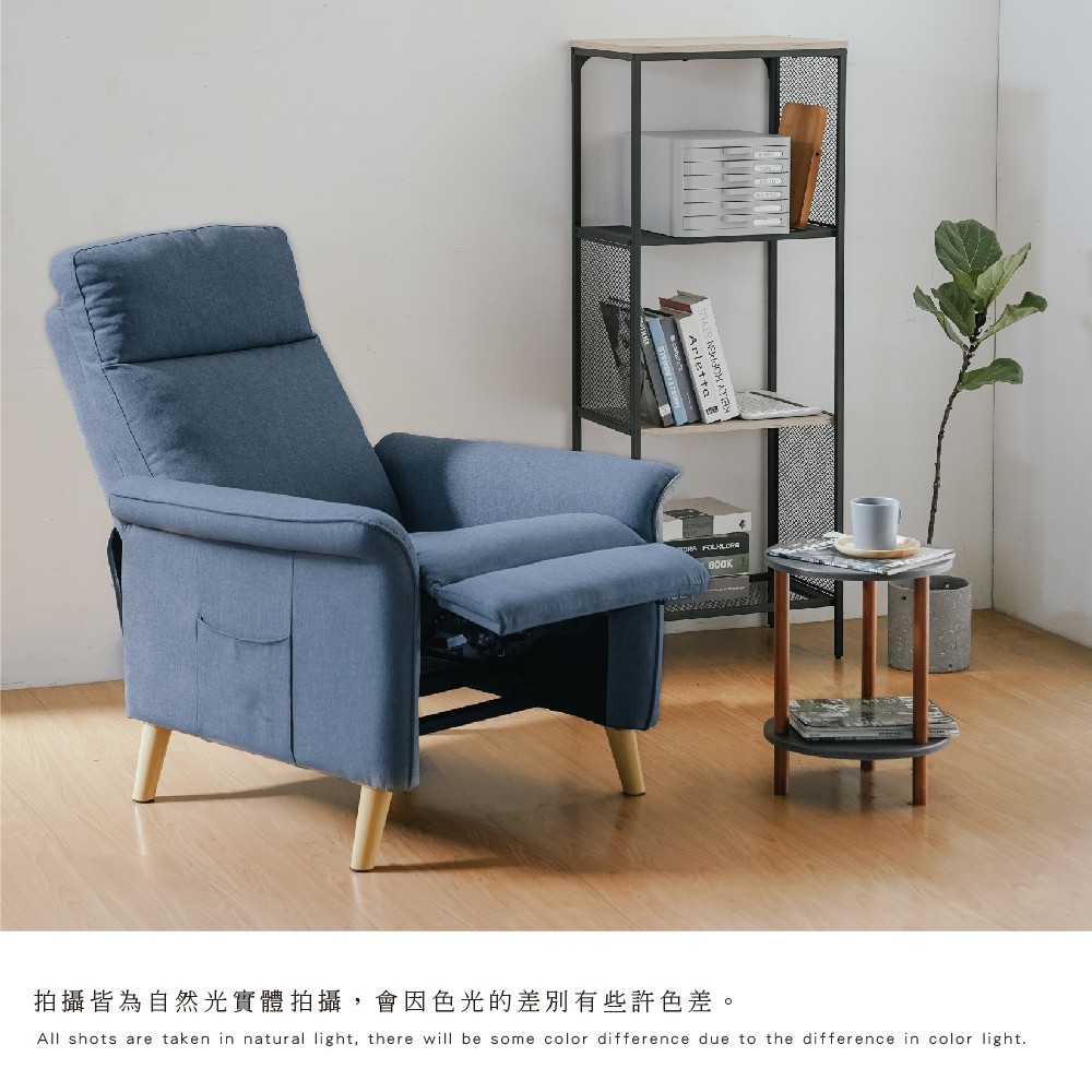 RICHOME 福利品 SF-068 艾咪功能沙發 機能沙發 可躺式 躺椅 功能沙發 美容椅 休閒椅 單人沙發 近全新 | 蝦皮購物