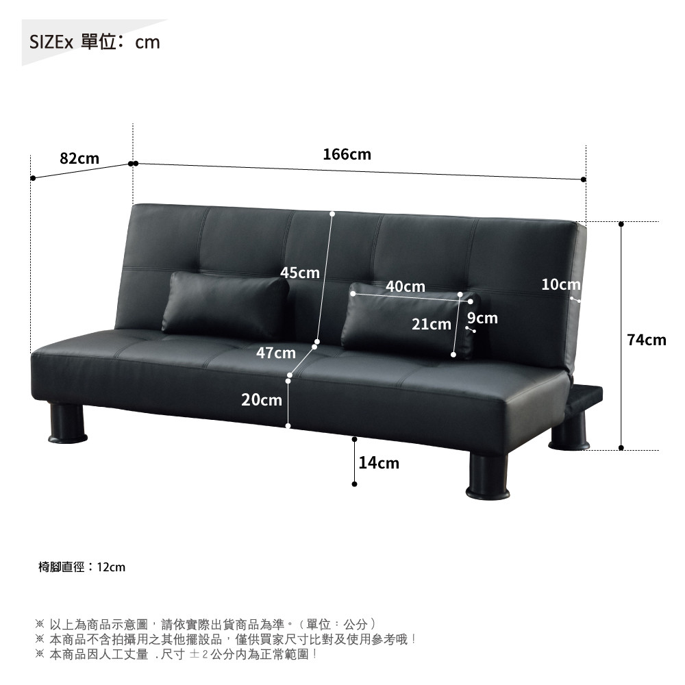 RICHOME 福利品 SF-057 貝斯百沙發床 雙人沙發 沙發床 超值 套房 民宿 宿舍 近全新 | 蝦皮購物