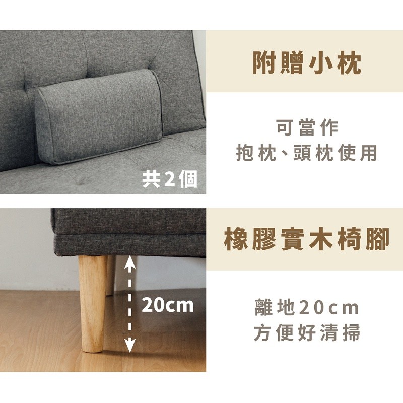 RICHOME 福利品 SF-058 漢克沙發床 雙人沙發 沙發床 超值 套房 民宿 宿舍 布沙發 客廳 | 蝦皮購物