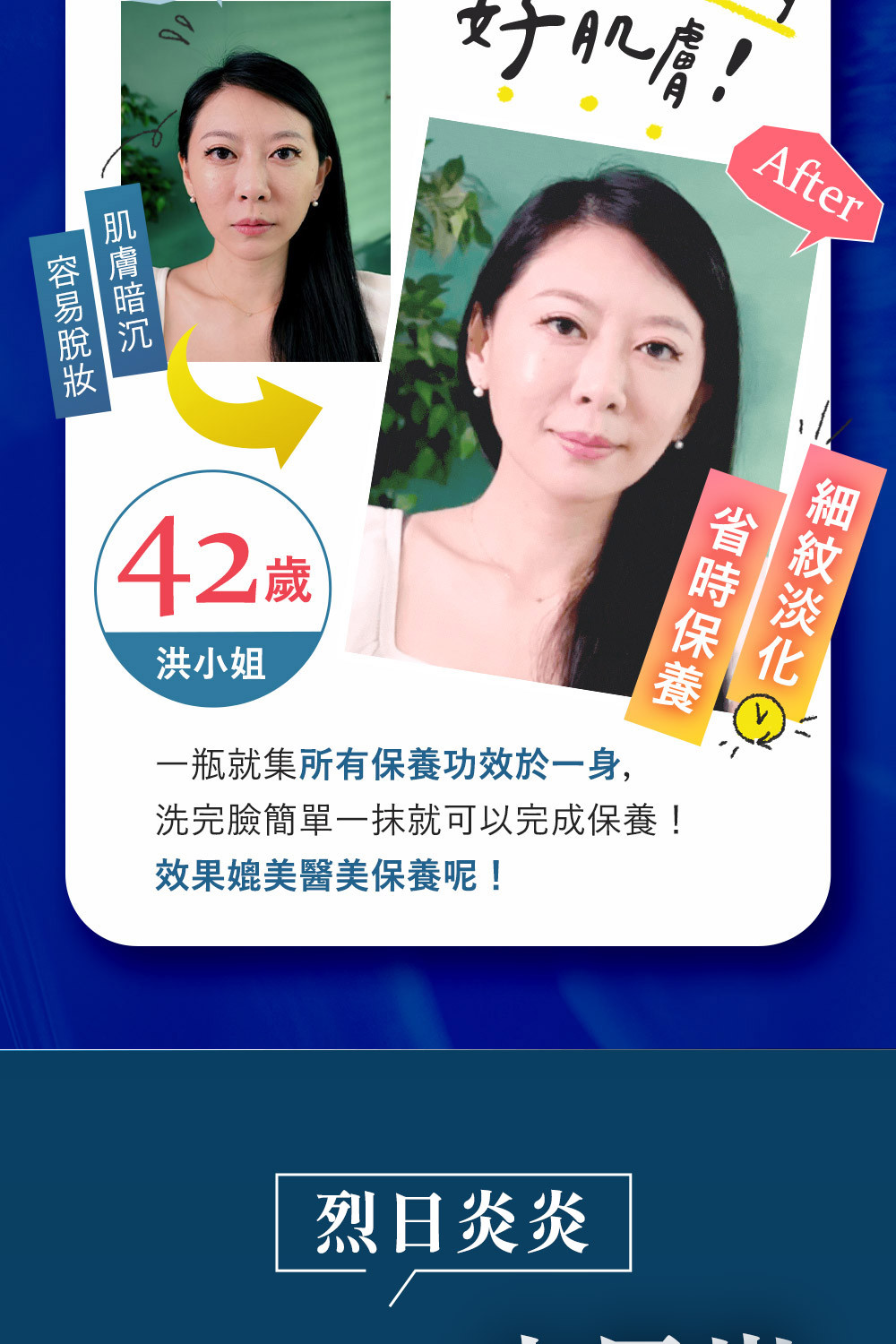 【OZIO 歐姬兒】蜂王乳QQ潤白凝露EX 2入－75g 官方旗艦店 | 蝦皮購物