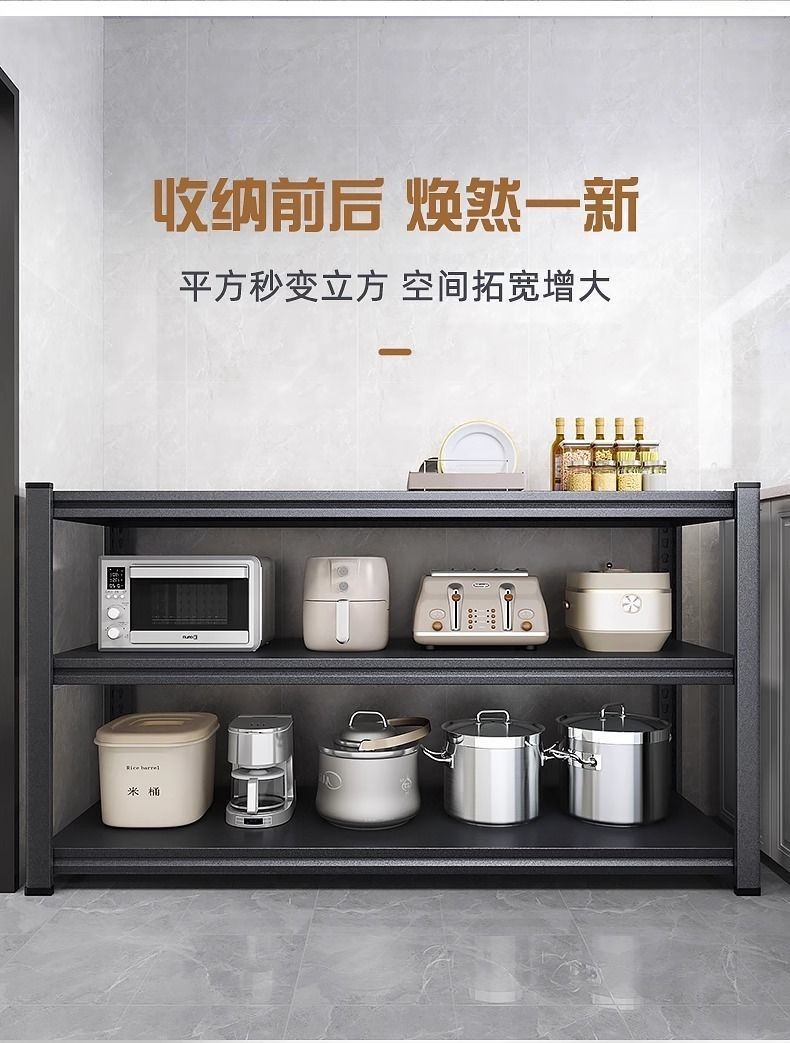 【免運/可開發票】家用廚房加厚多層收納架 延長臺麵儲物置物架 靠墻櫥櫃 設計實用時尚餐廳櫃子 靠墻邊櫃 儲物櫃 收納櫃 | 蝦皮購物