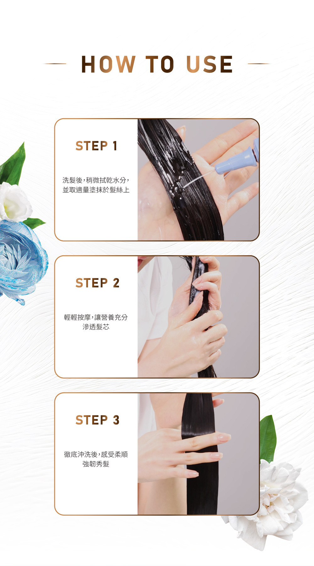 ELASTINE伊絲婷 瞬效修護安瓶(春日戀曲)250ml | 蝦皮購物