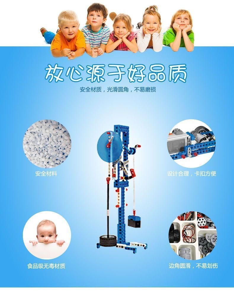 兼容樂高9686機器人電動機械齒輪考試科敎具玩具WEDO編程積木STEM | 蝦皮購物