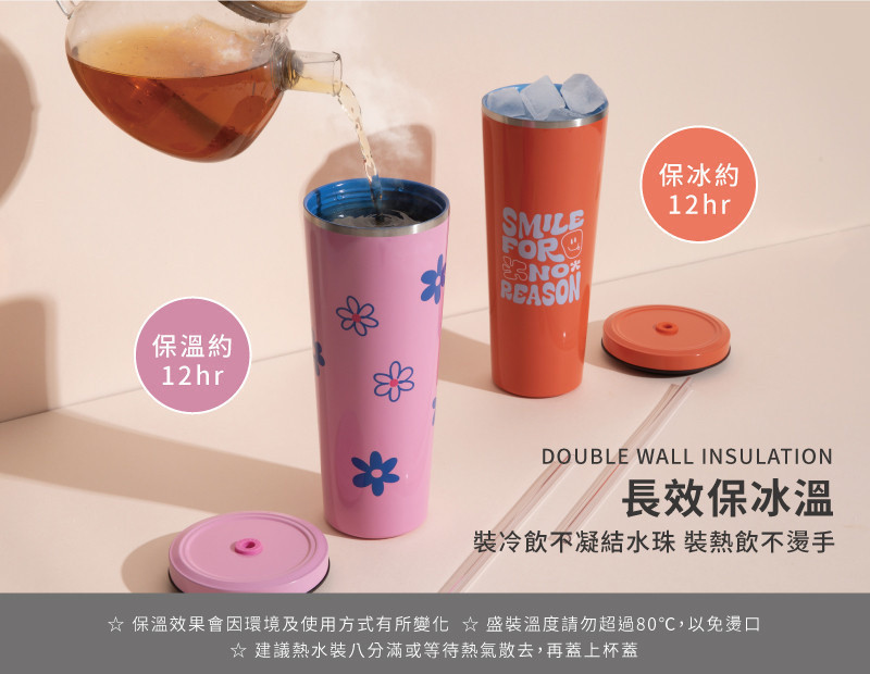 【Oolab 良杯製所】OK蓋輕巧組｜甜酷調色盤系列 不鏽鋼陶瓷易潔層吸管杯850ml | 蝦皮購物