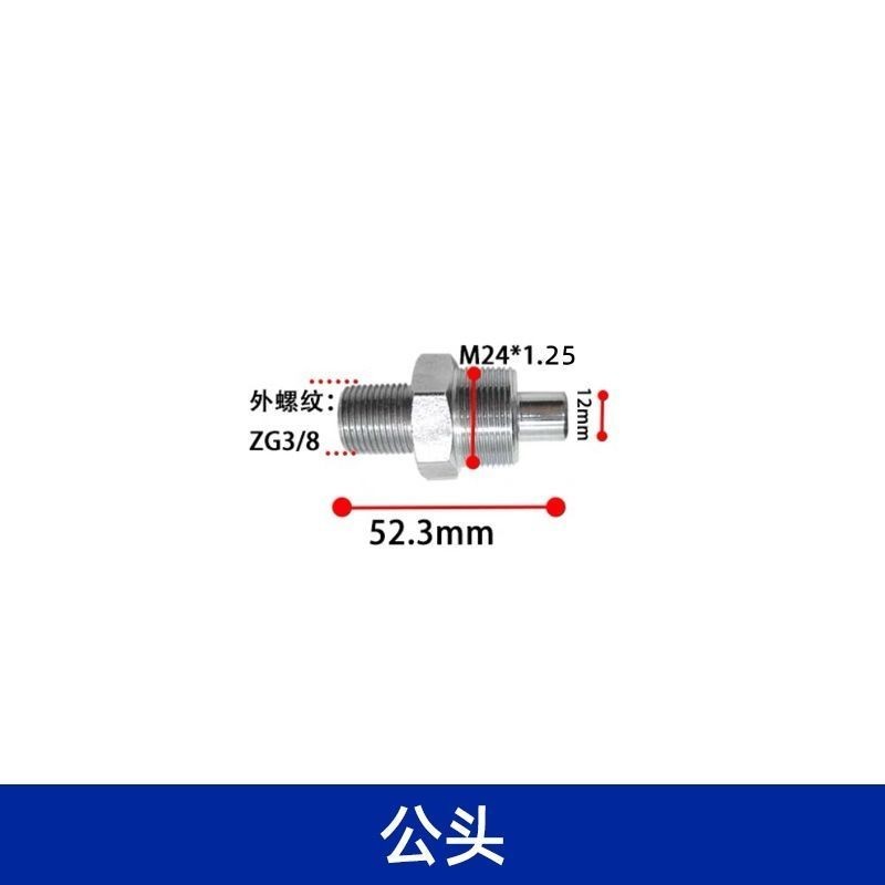 千斤頂 超高壓 快速接頭 ZG3/8 雙外絲 螺紋鎖緊式 液壓 高壓接頭 | 蝦皮購物